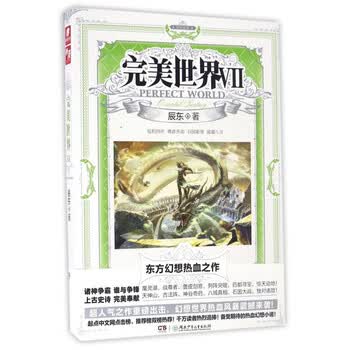 **世界(Ⅶ)
