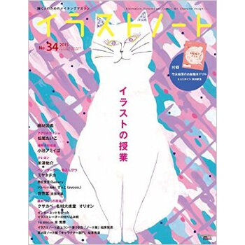 イラストノ一トNO.34，插画笔记 34