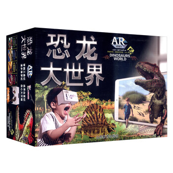 恐龙大世界共四册9787532892051山东教育闫小飒