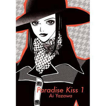 Paradise Kiss, Part 1