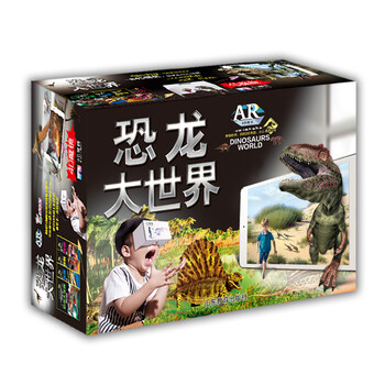 AR版恐龙大世界套装4册（礼盒装）