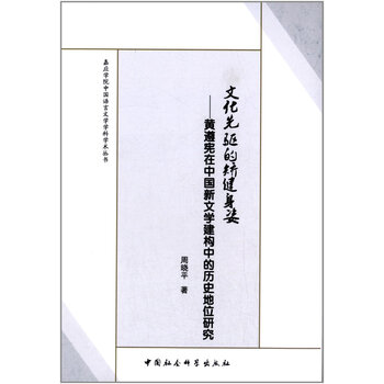 文化先驱的矫健身姿
