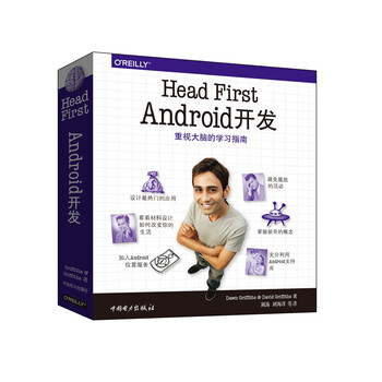 正版 Head First Android开发 9787512393981