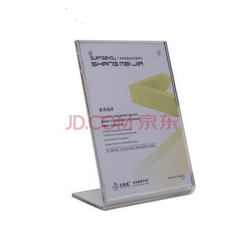 L型强磁台卡 桌签 标价签 亚克力桌牌 席卡台签展示牌广告牌姓名标牌 6005竖版 100*150mm