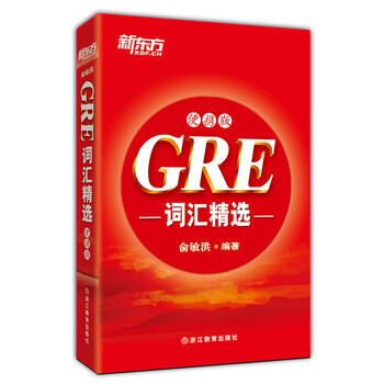   CRE词汇精选9787802564695群言