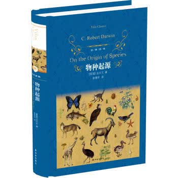特种起源 经典译林