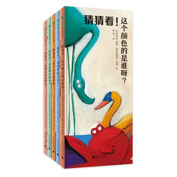 猜猜看系列（套装共5册）(魔法象·图画书王国)
