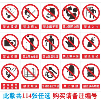标识牌/禁止吸烟/安全警示标志牌/严禁吸烟 禁止吸烟标牌 吸烟有害健康 一张室内3MM厚雪弗板 20*30CM