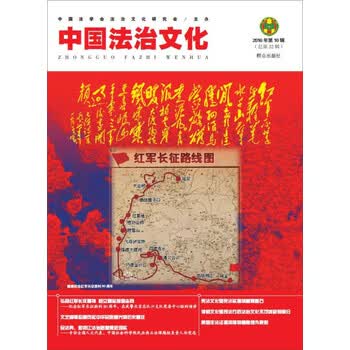 W  中国~~文化9787501455997群众