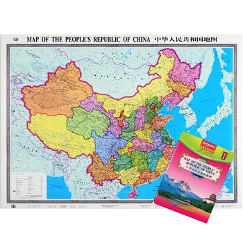 2019全新正版中华人民共和国地图 中国地图 中英文  1.5x1.1米 省级行政单位的地理分布