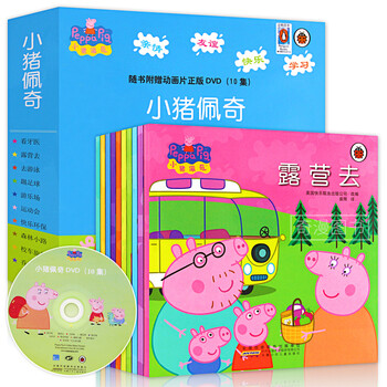 正版 小猪佩奇全10册 中英文对照珍藏版动画小猪佩奇绘本书套装10册 3-6岁儿童故事书幼