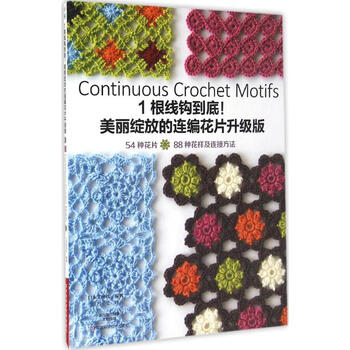 1根线钩到底!(升级版)