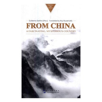 来自中国:迷人之境:a/fascinating,/mysterious/country:英