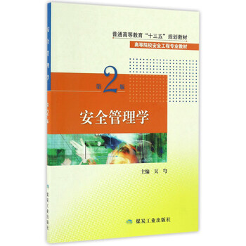 普通高等教育