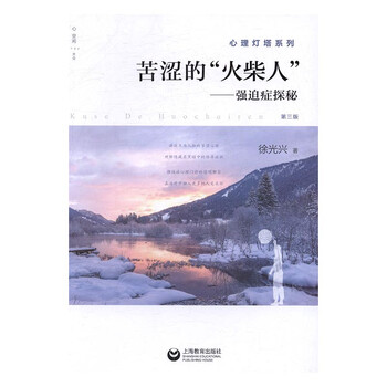 苦涩的