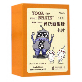 禅绕画趣味卡片(儿童版)