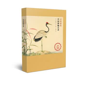 [正版图书]可装裱的中国博物艺术