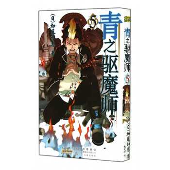 青之驱魔师(5)