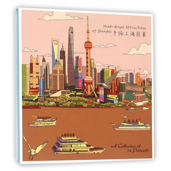 手绘上海丽景(明信片)