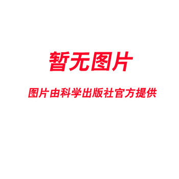 [按需印刷] Asian Archaeology Volume1