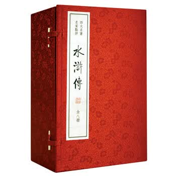 诗词欣赏（线装本）（套装3册） 水浒传