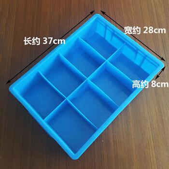 蓝色塑料8格 试剂瓶托盘零件周转箱整理箱 化学教学仪器37*28*8cm