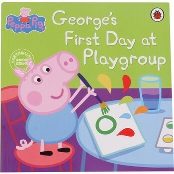 Peppa Pig: George at Playgroup
