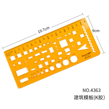 金丝猴绘图模板多功能家具建筑设计制图工具尺子 建筑模板4363
