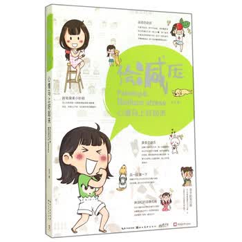 绘减压：心情马上好起来