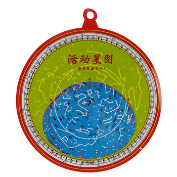 活动星图 中学地理天文教具 活动星空图 四季星座卡片 旋转