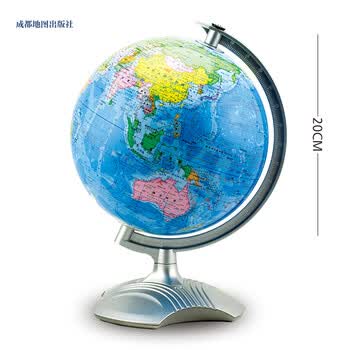 地球仪fg2031政区、灯光银色三足立支架 （新课标地理学习专用直径20厘米）