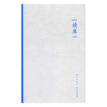 读库：1701