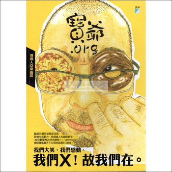 [18-3] 寶爺.org