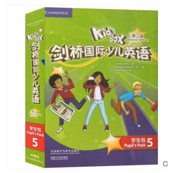 【剑桥自营】包邮KidsBox5 剑桥国际少儿英语学生包5第二版 点读版 第2 版第五册外研社5册培训教材