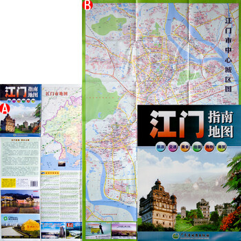 江门指南地图广东江门交通旅游指南地图 美食 住宿 购物 商贸 景点 街道等