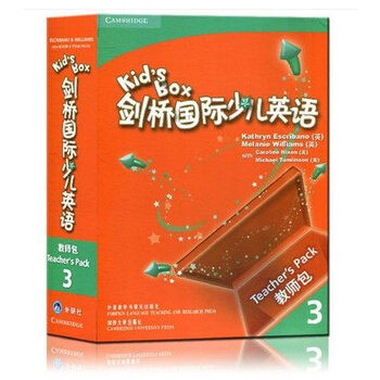 区域包邮正版 剑桥国际少儿英语教师包3 教师用书 Kid's Box 3外研社少儿英语培训