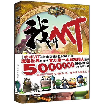   我叫MT9787807335818古吴轩