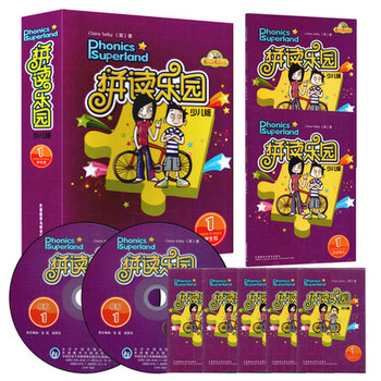 外研社拼读乐园少儿版学生包1含学生用书/活动用书/CD1张/DVD1张/学生闪卡1张