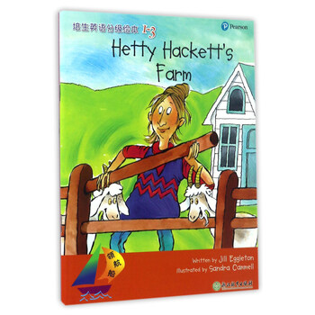 领航船 培生英语分级绘本（1-3）：Hetty Hackett's Farm