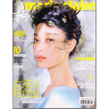 嘉人（2015年2月号）