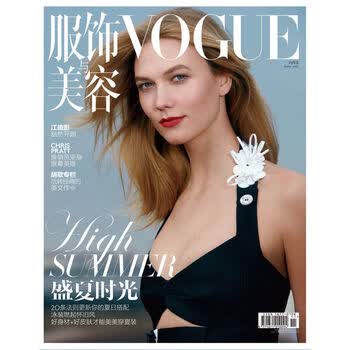 VOGUE服饰与美容（2017年06月号）