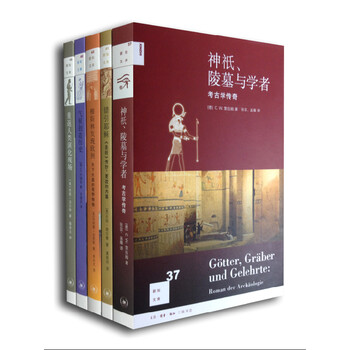 三联新知文库之文化历史（套装共5册）