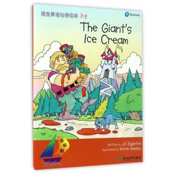 培生英语分级绘本(1-1)