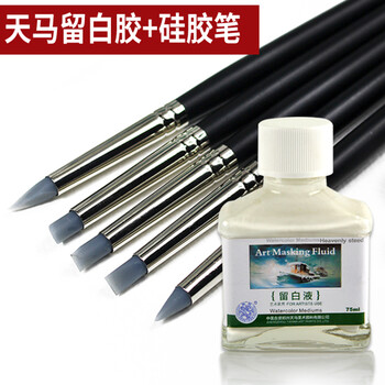 5支装硅胶笔 留白液用笔 水彩油画丙烯水粉造型笔 绘画肌理笔 留白液75ml+黑色中号