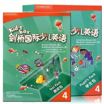 正版全新剑桥国际少儿英语4学生包+剑桥国际少儿英语4测试包 共2本