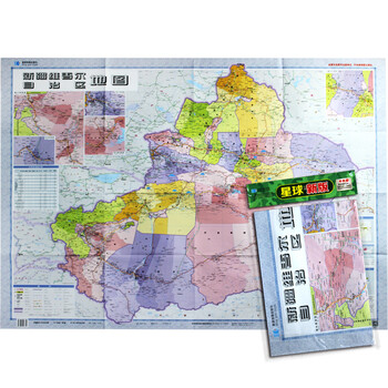 新疆维吾尔自治区地图（新版 折叠图 套封 1：225万 约1.1m*0.8m）