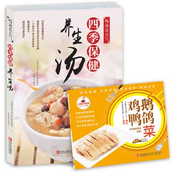 正版书籍 喝汤看天气9787555209966