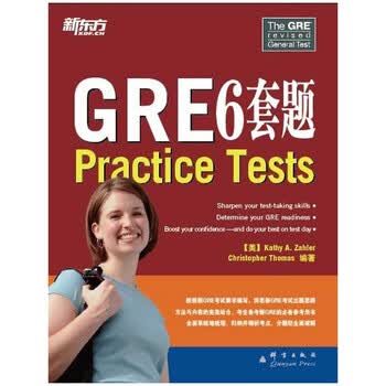 GRE 6套题