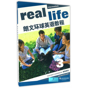 朗文环球英语教程(附光盘3教师用书)