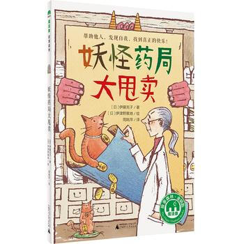 药局大甩mai